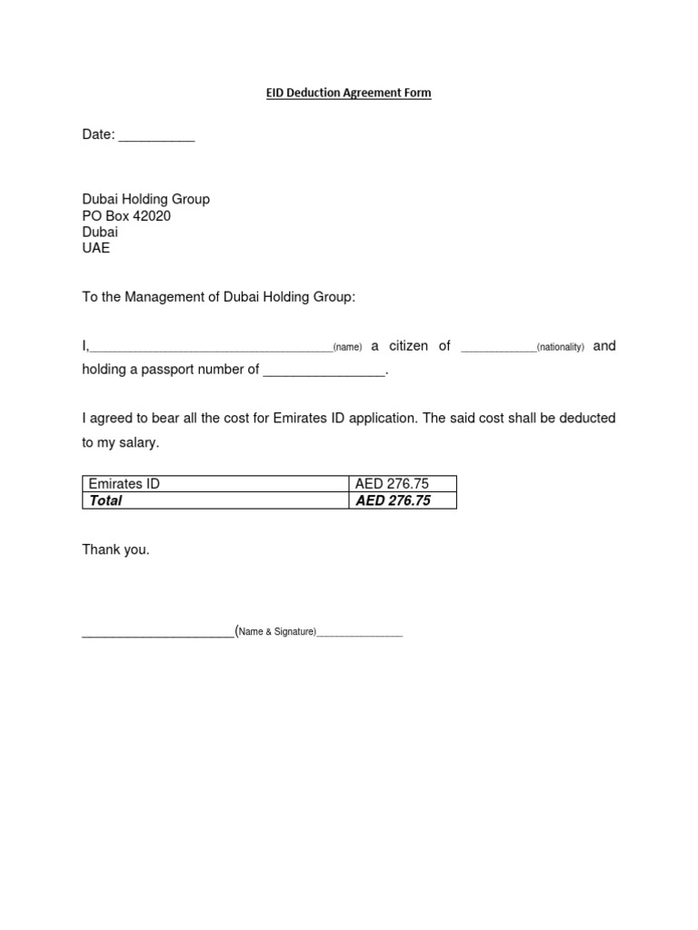 EID Deduction Form | PDF | Business