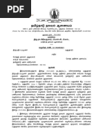 TN NHIS App Login Method NHIS E Card Download Procedure | PDF