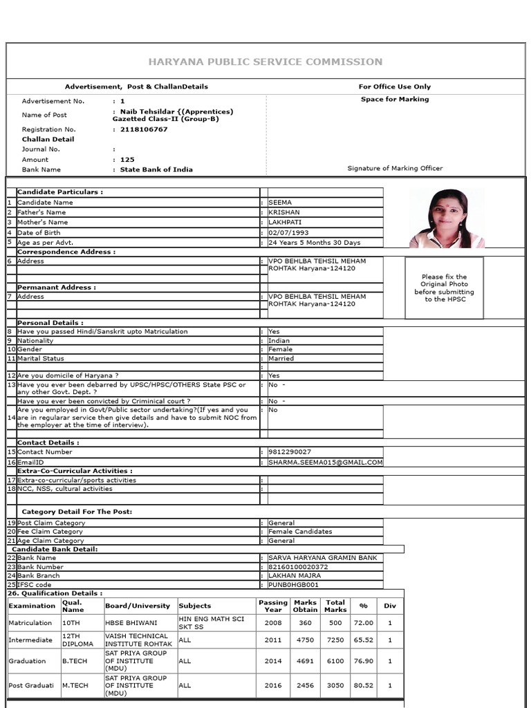 TAHSILDAR Application Form | PDF | Government | Justice