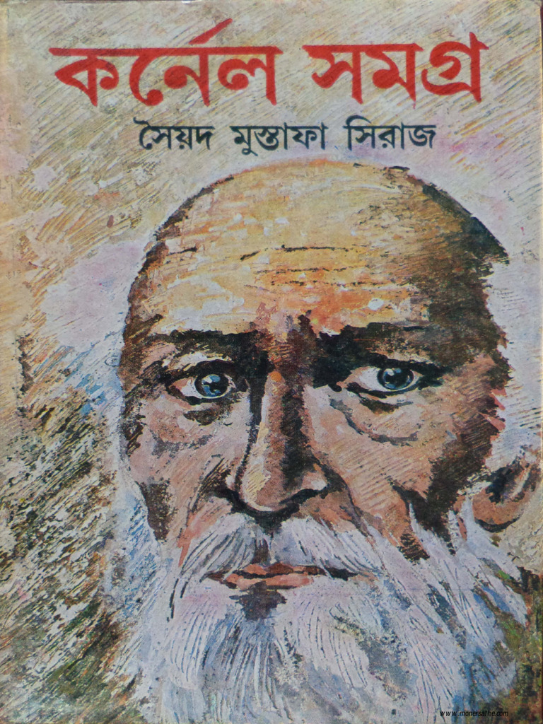 Cornel Somogro 7 | PDF