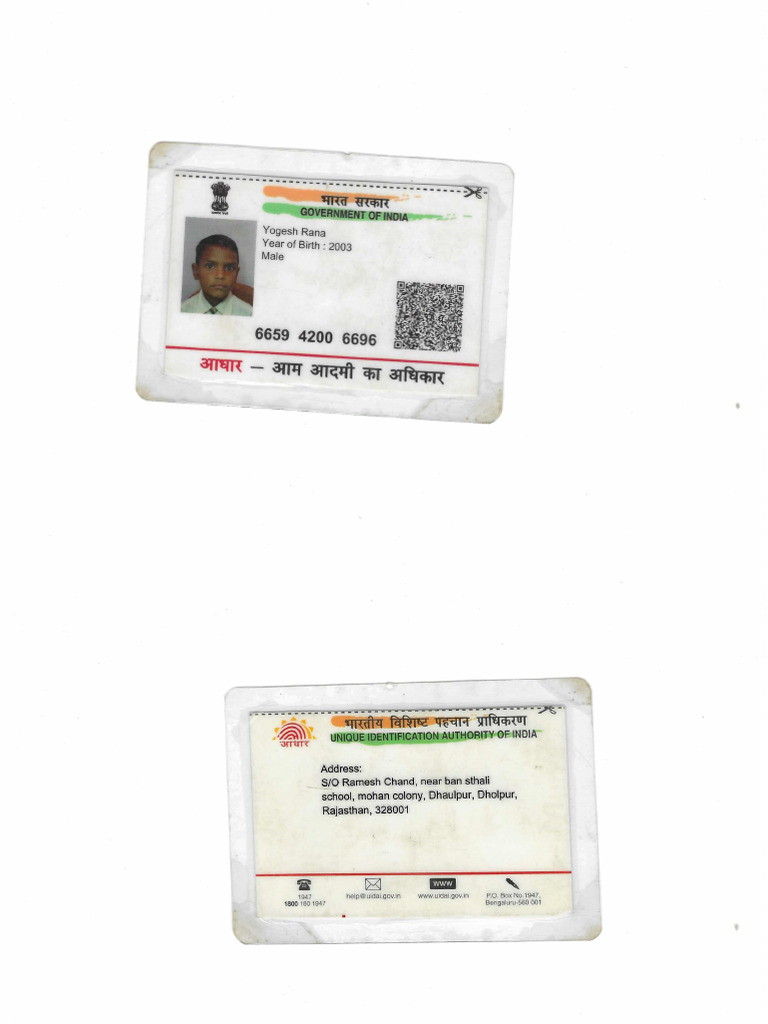 Yogesh Aadhar | PDF