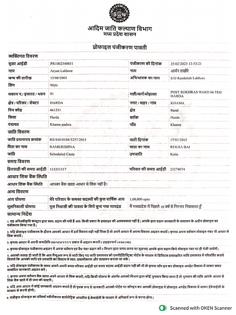 My Imp Documents | PDF