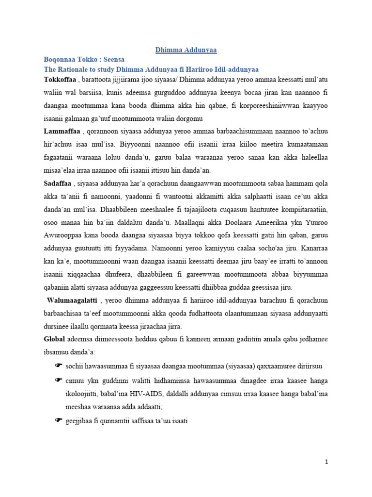 Global (AO) S Note | PDF