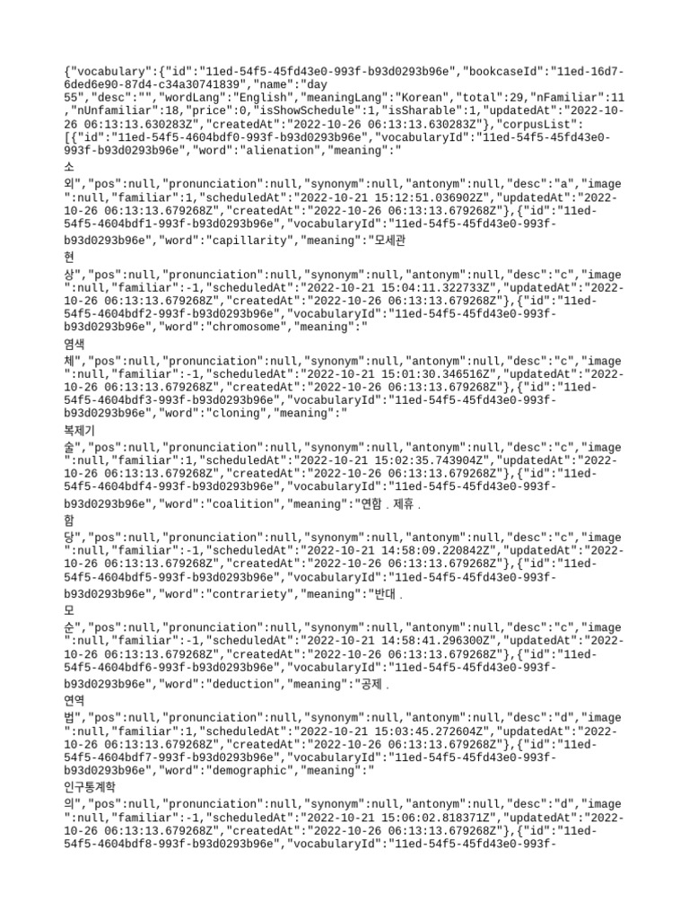 Day 55 | PDF | Grammar | Interpretation (Philosophy)