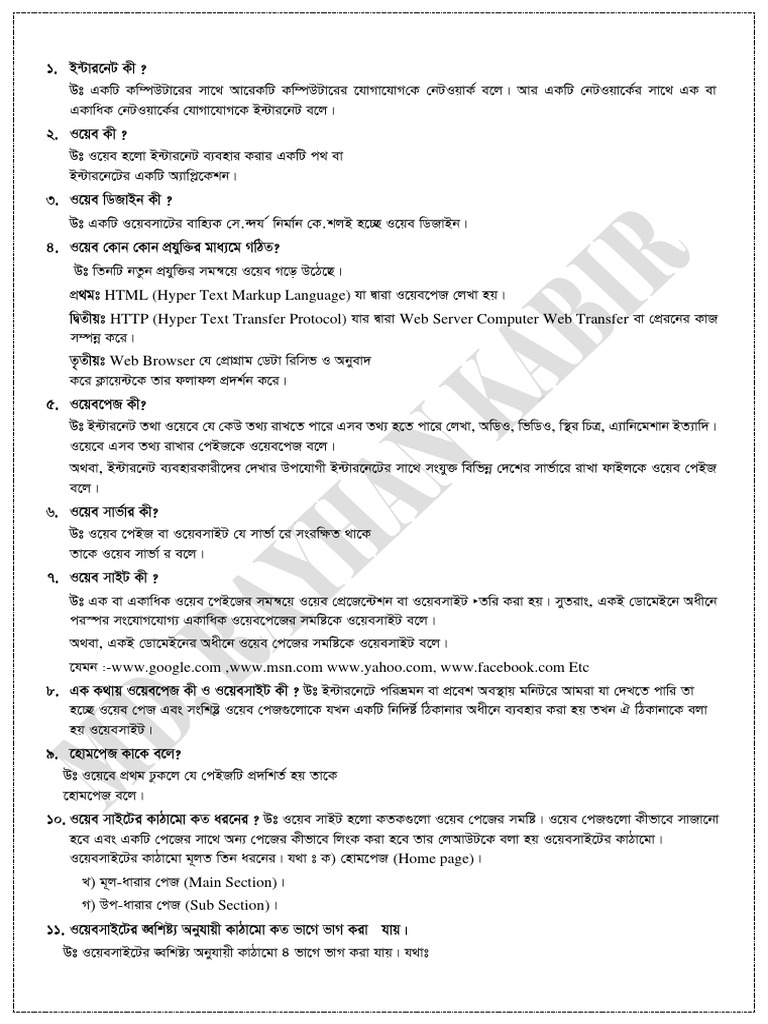 ICT Chapter 4 - 1 | Download Free PDF | World Wide Web | Internet & Web