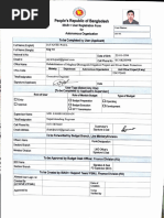 iBAS++ User Registration Form | PDF | Password | Budget