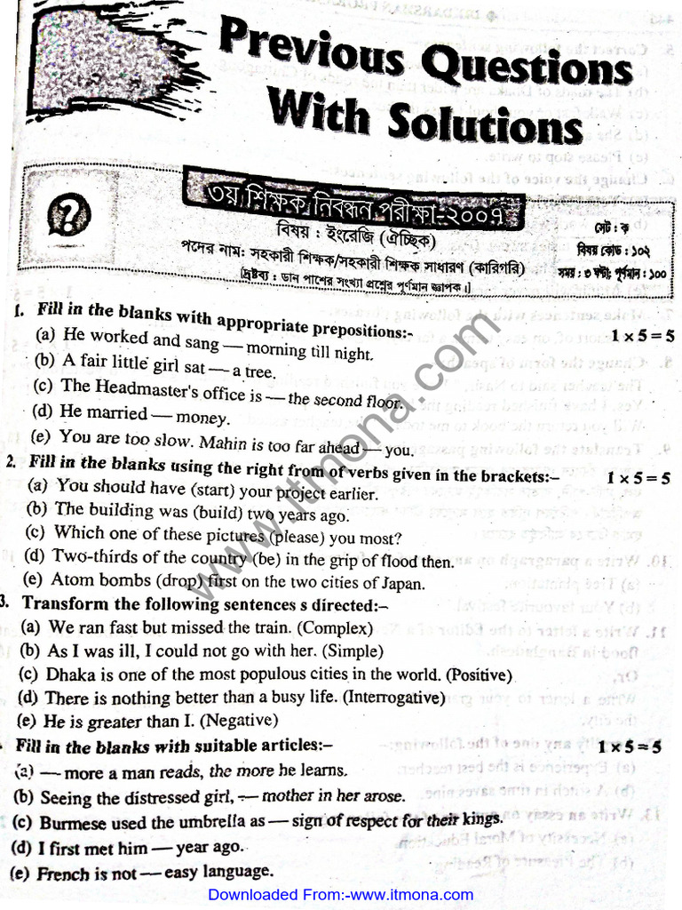 NTRCA School English Written Question and Solution | PDF