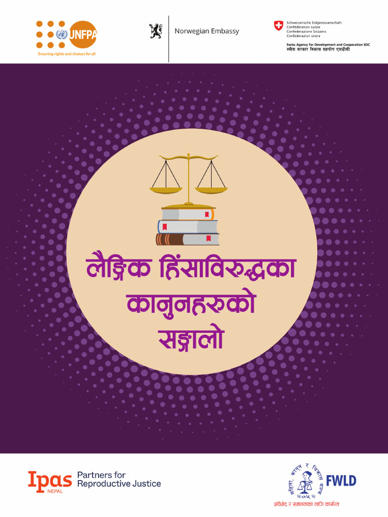 New Law Compilation On GBV | PDF