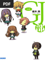 Yansim Character Profiles and Clubs | PDF