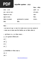 Kal (Tense) -काल - Hindi Grammar | PDF