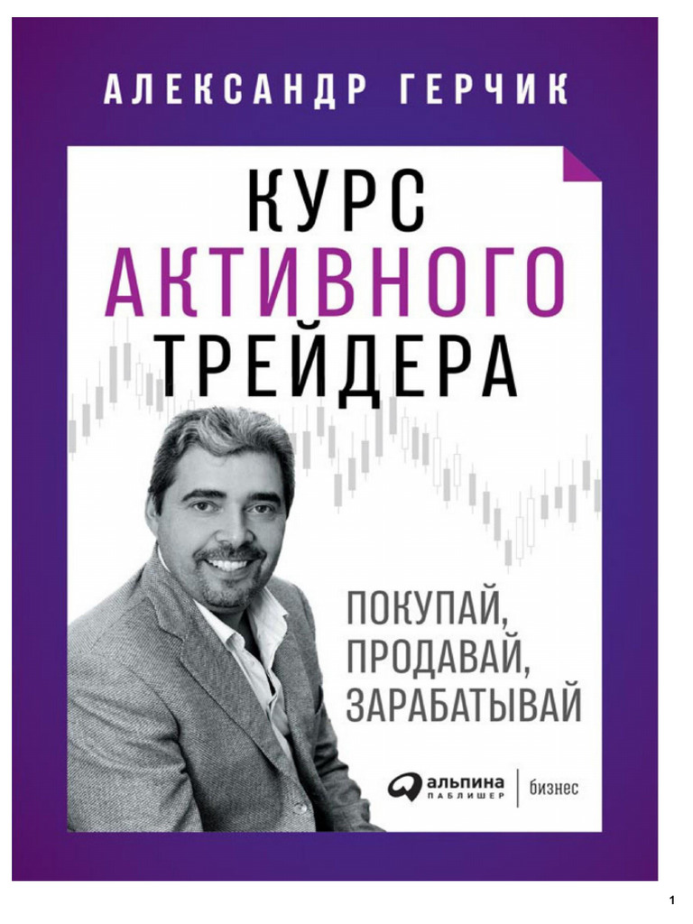 123 Pagenumber | PDF