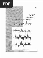Engineering Bolt Specifications | PDF | Screw