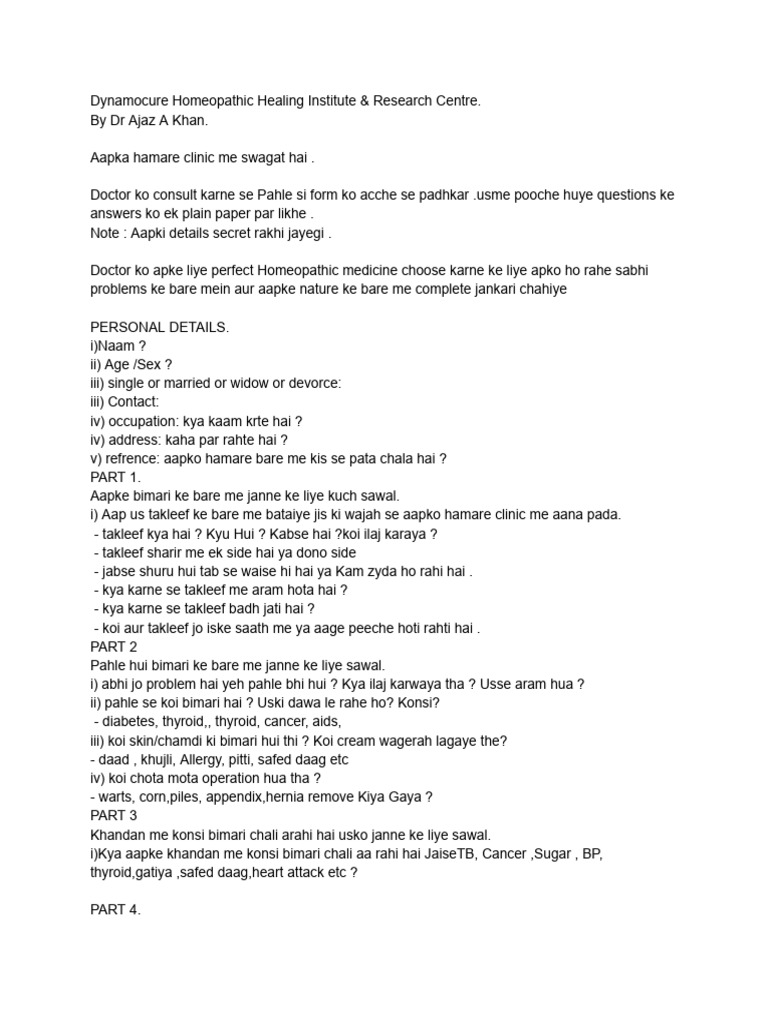 Case Questionnaires | PDF