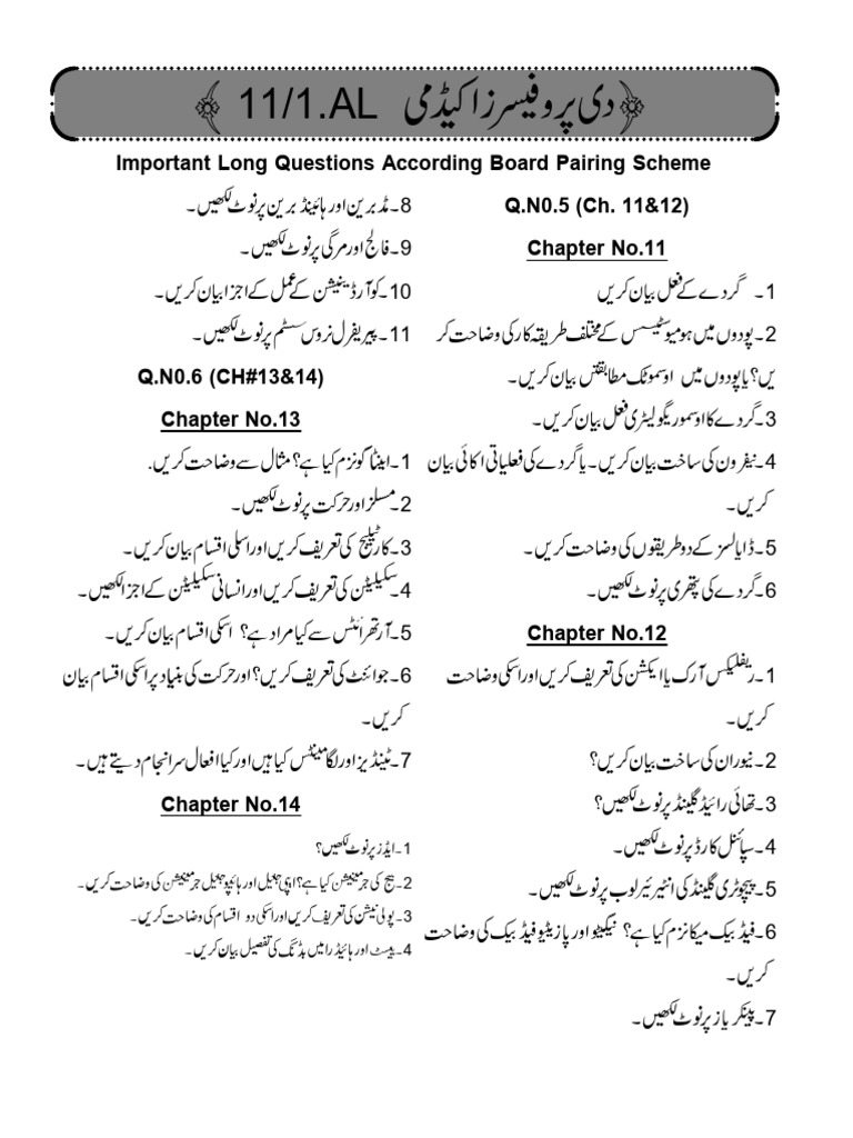 Long Questions Bio 10th-Um-A | PDF