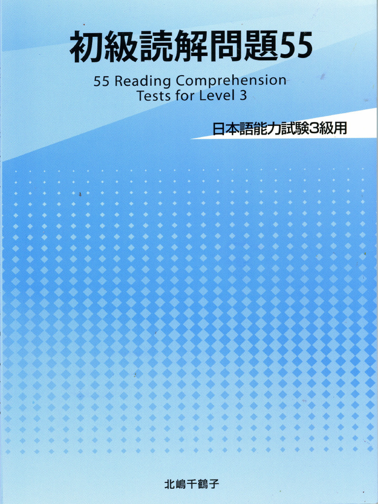 55 Reading Level 3 | PDF