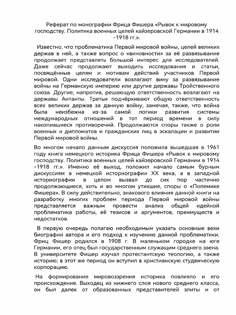 2023125 | PDF