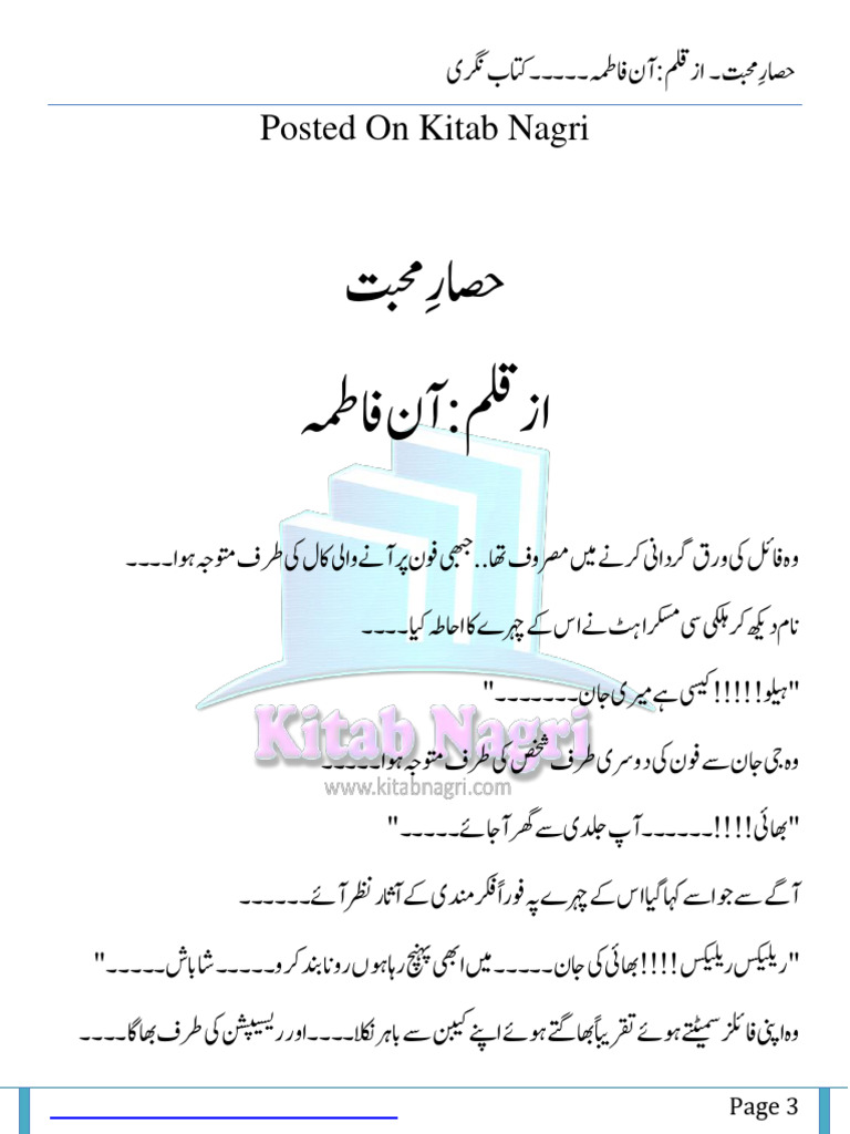 Posted On Kitab Nagri | PDF