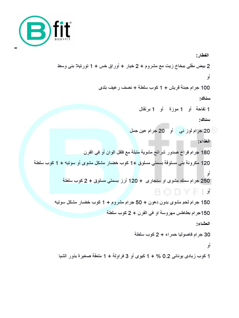 1500 Cal | PDF