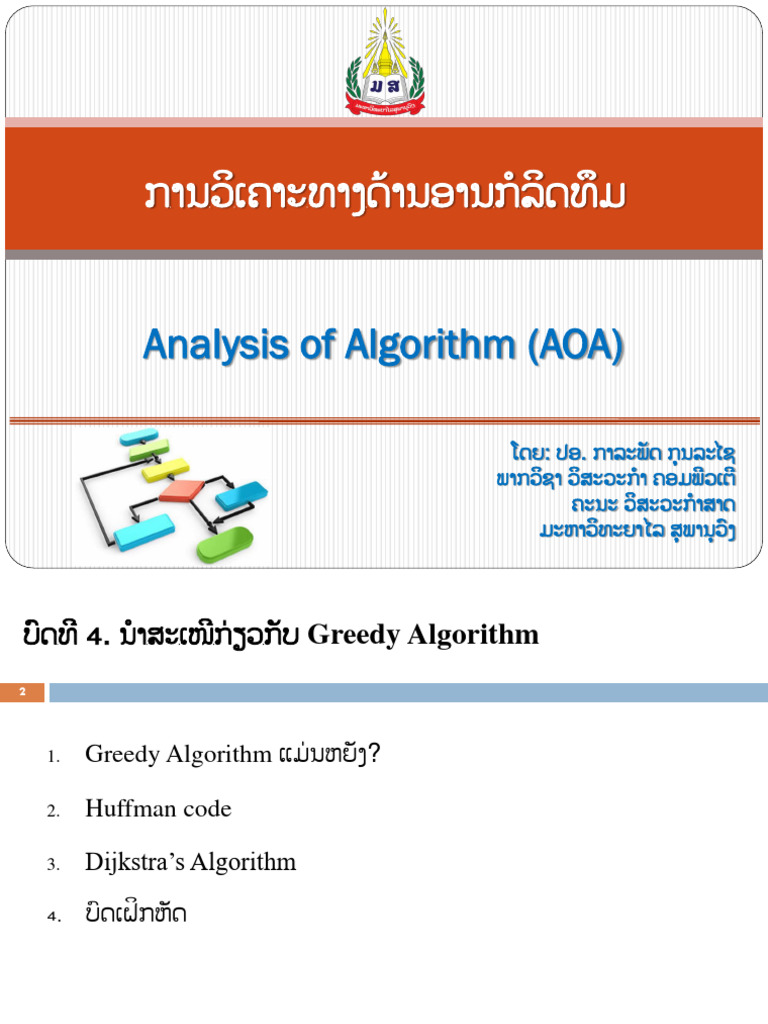 Chap4 Algorithm | PDF