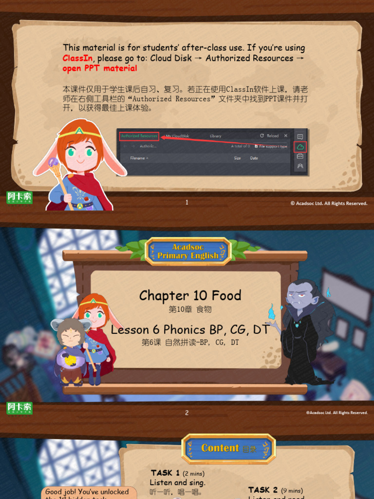 This Material Is For Students' After-Class Use. If You're Using, Please ...