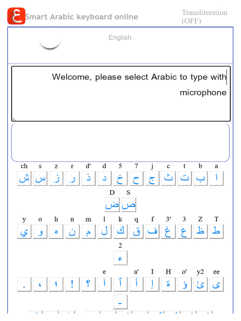 Smart Arabic keyboard 2024 - أسرع لوحة للكتابة بالعربية | PDF ...