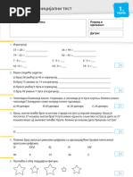 Testovi Priroda I Drustvo 3 | PDF