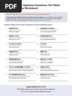 Genki Workbook 1 - 3rd Edition Answer Key | PDF