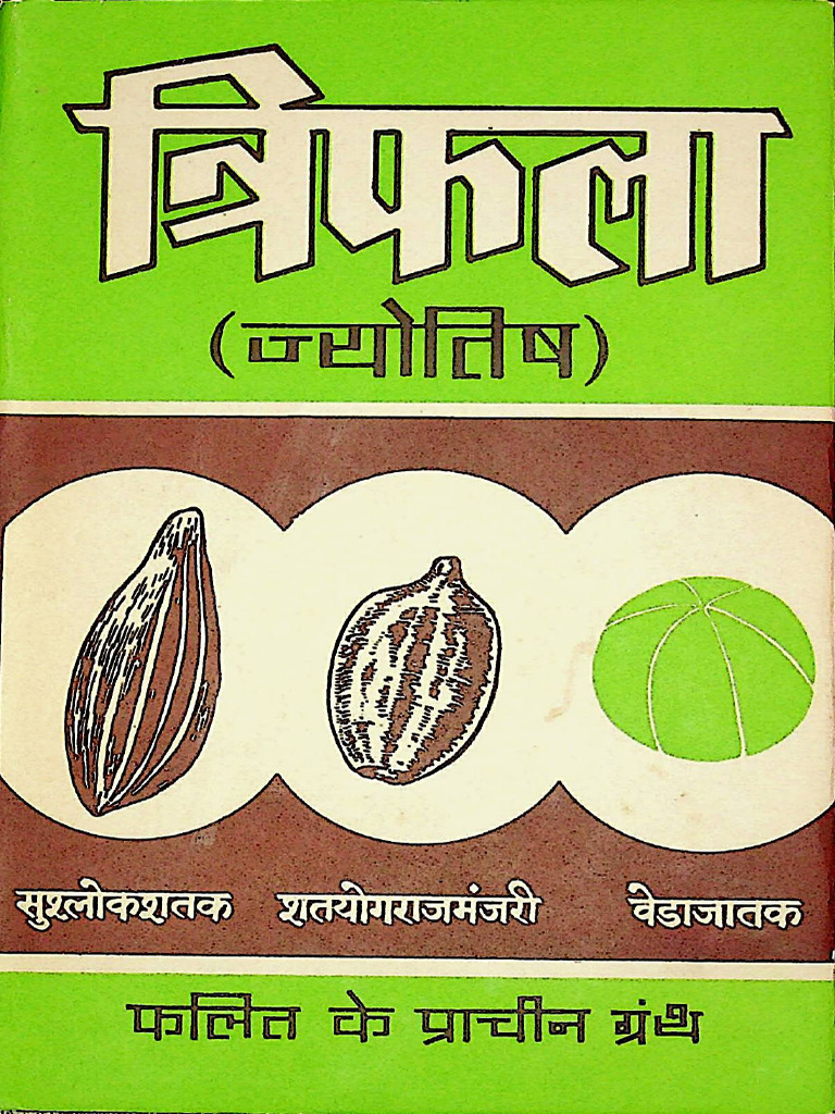 Trifala Jyotish | PDF