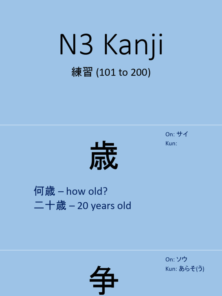 N3 Kanji Flashcards (101 to 200) | PDF