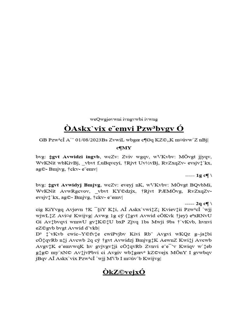 Partnership Ariful Islam | PDF