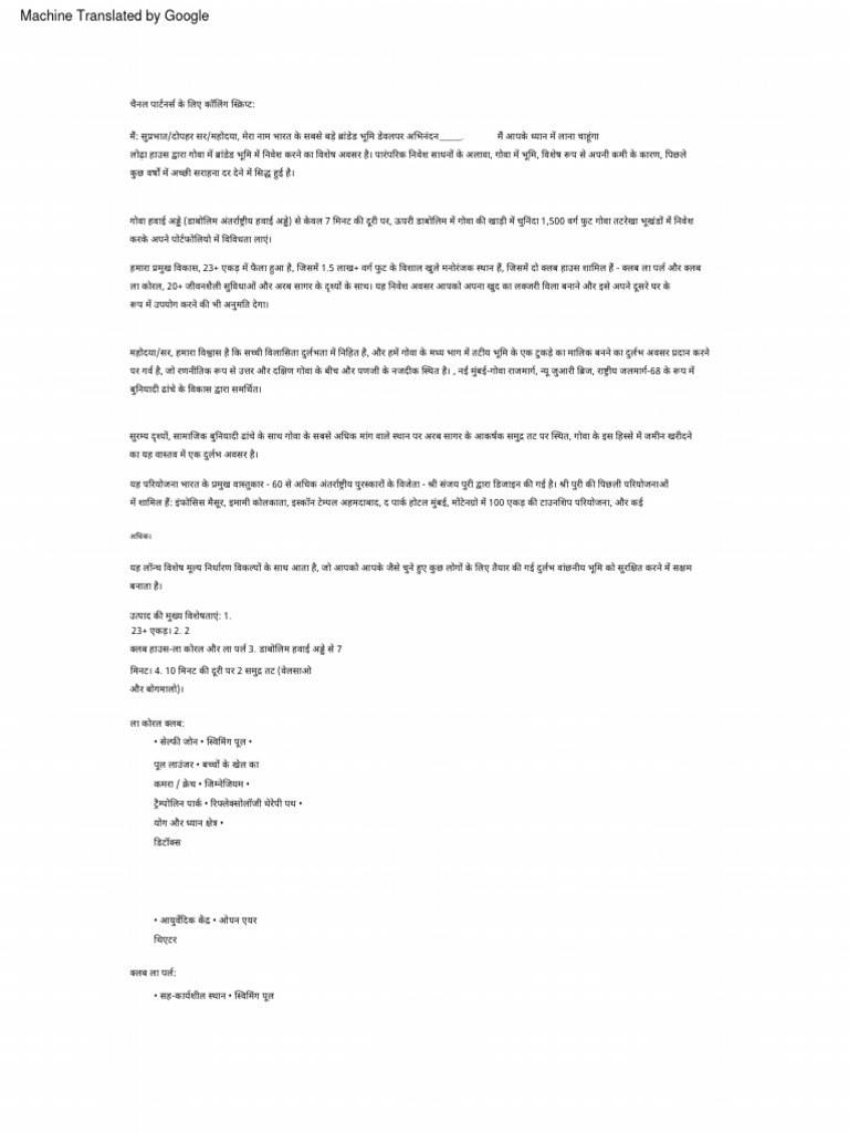 CP Calling Script (1500 SQ - FT) | PDF