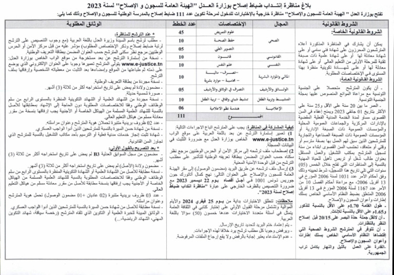 Concours CGPR Off Reh 2023 | PDF