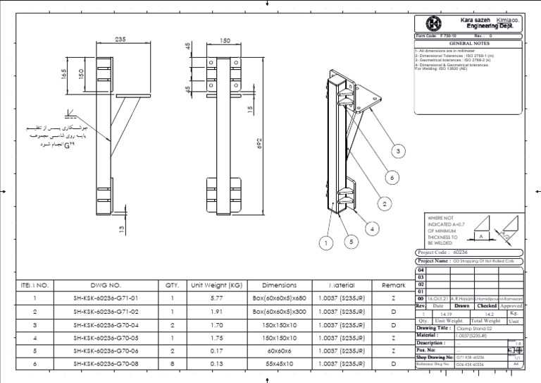 G71 KSK 60236 | PDF | Mechanical Engineering | Industrial Processes