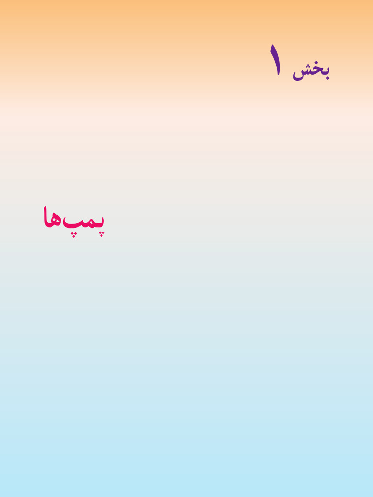 001 026 C483 4 | PDF