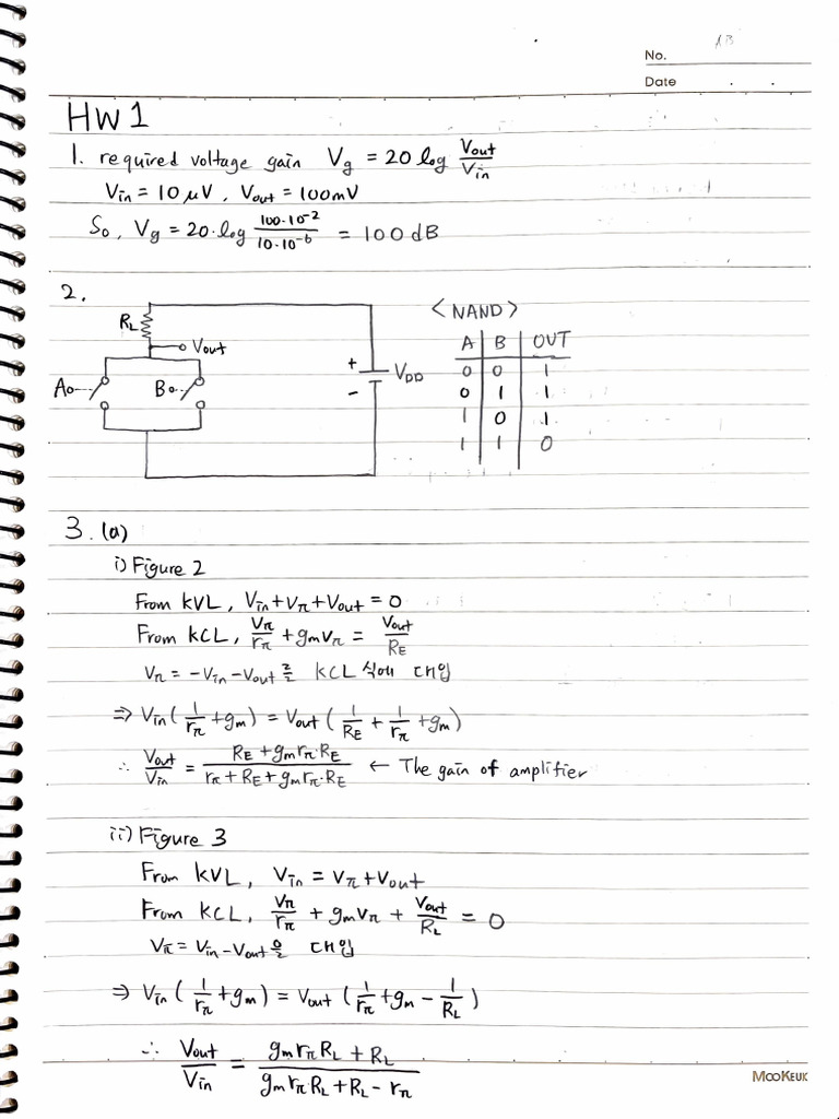 20200487 이재빈 HW1 | PDF
