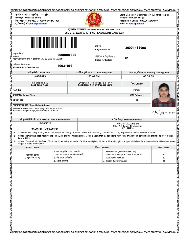 Exam Letter | PDF