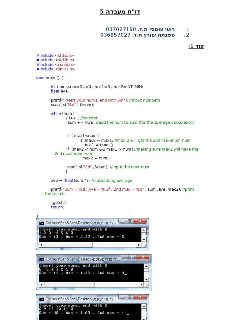 #Include #Include #Include #Include Void Int Float | Download Free PDF | Computer Programming ...