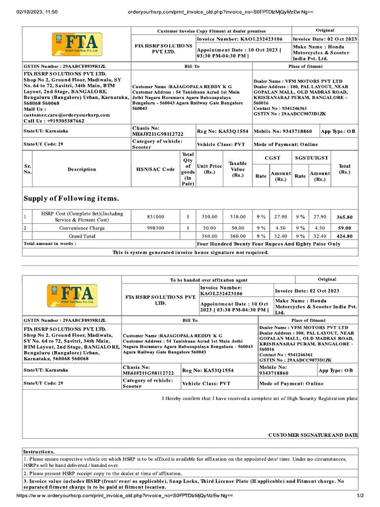 HSRA | PDF