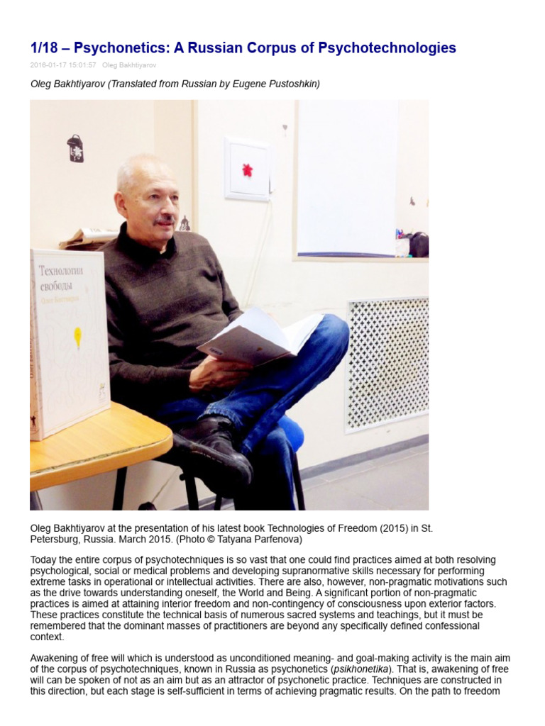 Integral Leadership Review | PDF | Attention | Experience