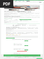 Arthrexin 25mg: Uses and Dosage Guide | PDF