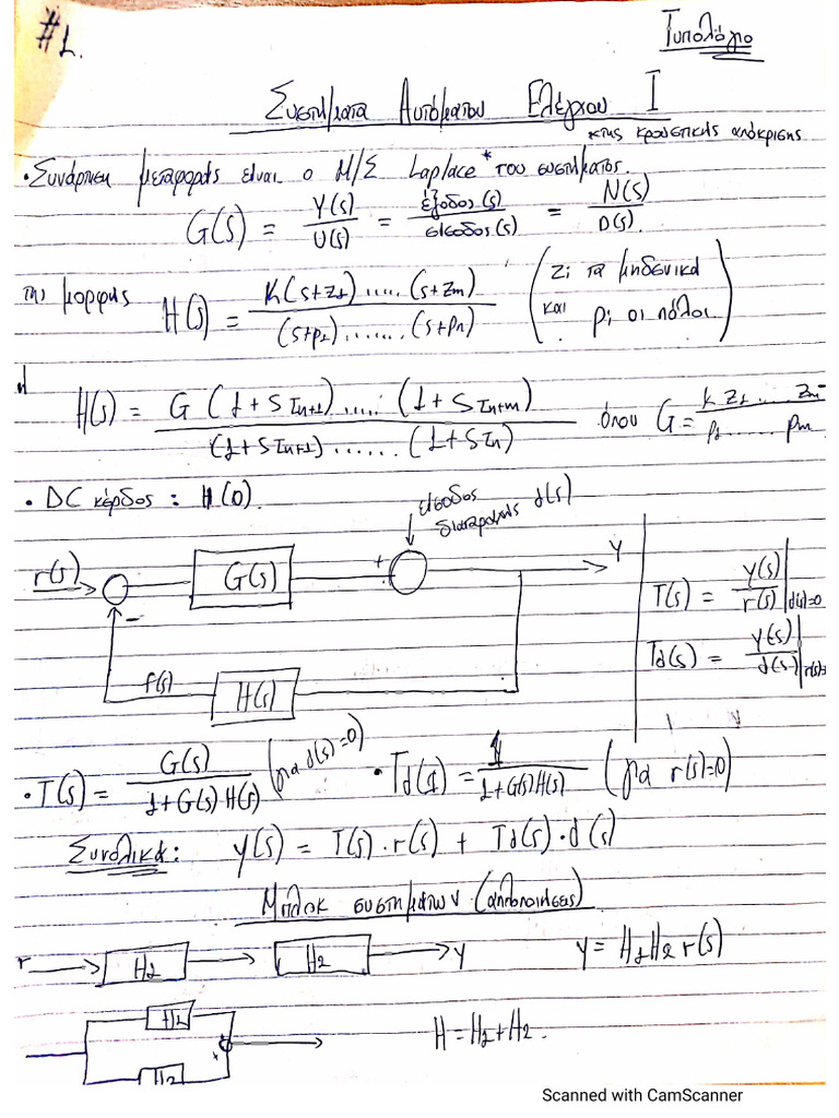 SAE 1 Survival Theory Lampas | PDF