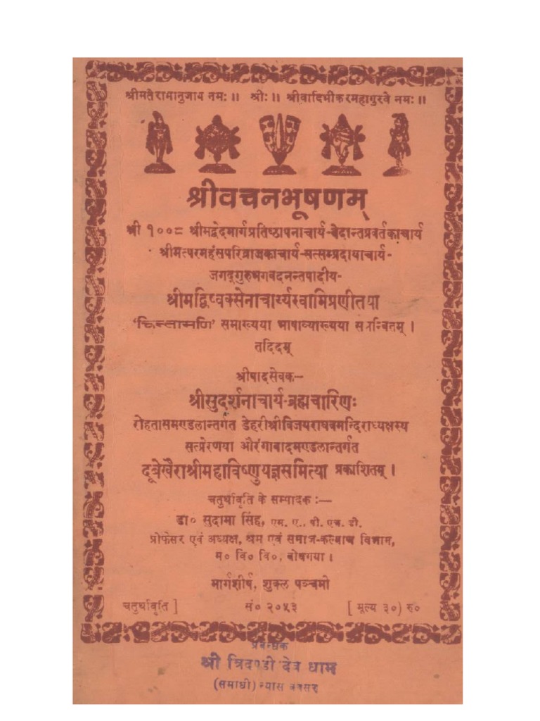 Shri Vachana Bhushanam | PDF