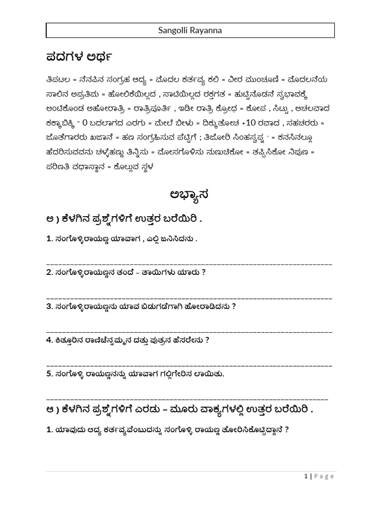 9 Sangolli Rayana | PDF