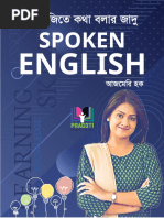1 Spoken English 60 day course notes mass study | PDF