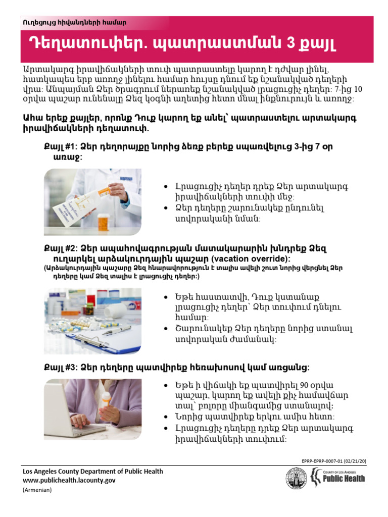 Medication Kits - 3 Ways To Prepare - Armenian Revised | PDF Medication Kits - 3 Ways To Prepare - Armenian Revised | PDF