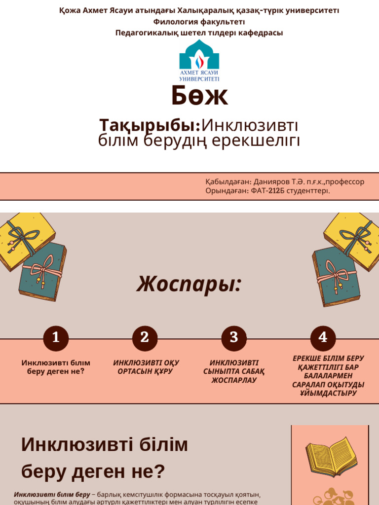 English Analysing Themes and Ideas Presentation Beige Pink Lined Style ...