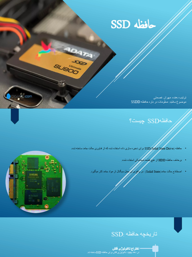 SSD Memory | PDF