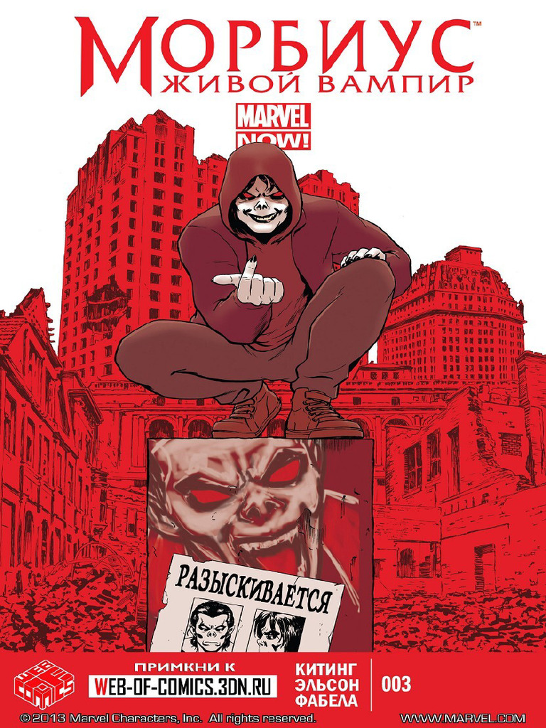 Morbius The Living Vampire 003 | PDF