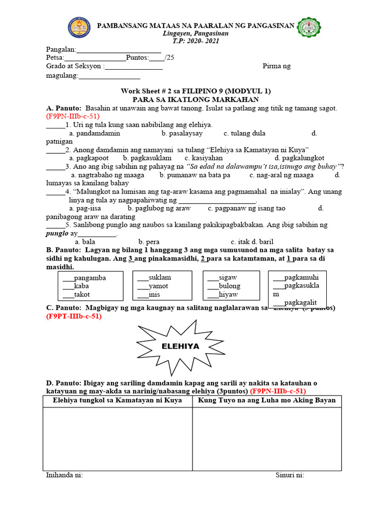 3rd Quarter - Work Sheets 2 | PDF