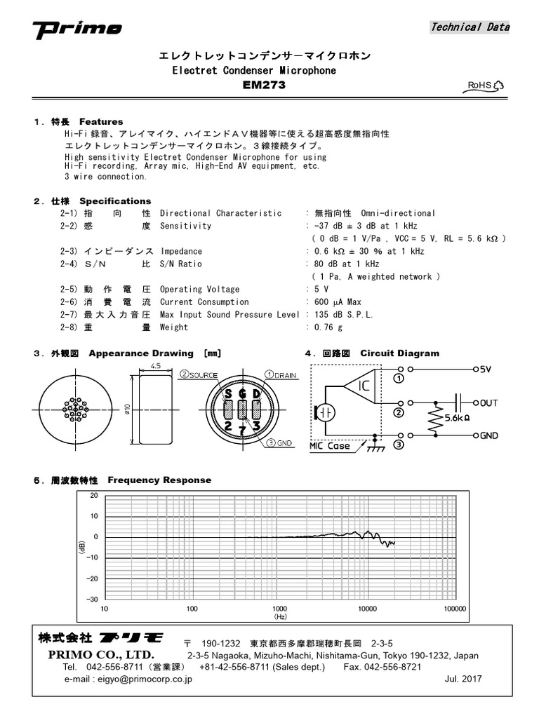 EM273 | PDF